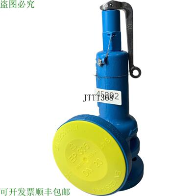 供应Niezgodka TüV-SV-16-713 类型 311 安全汤
