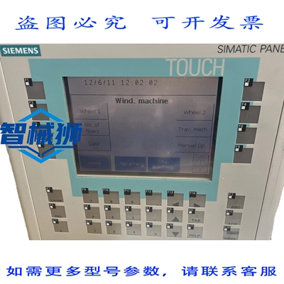 原装供应 OP177B SIMATIC 控制面板操作员 6AV6 642-0DA01-1AX1
