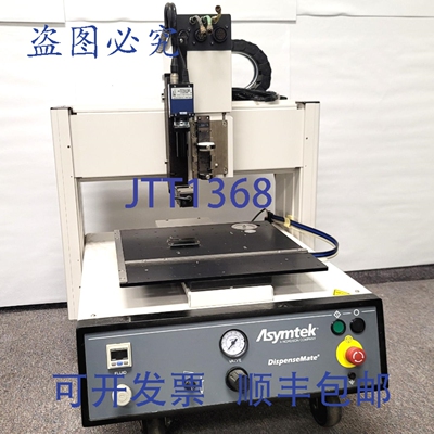 原装供应Nordson Asymtek D-583 DispenseMate 台式点胶系统，100