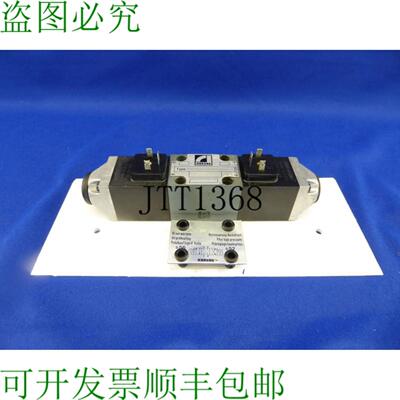 供应阿博格定向控制阀88610从动阀