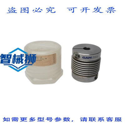 现货供应 GAM KLC-125 NSMP