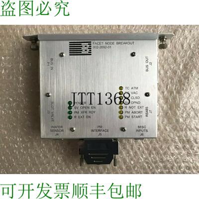供应Brooks Automation Facet Node分线模块  002-2692-01