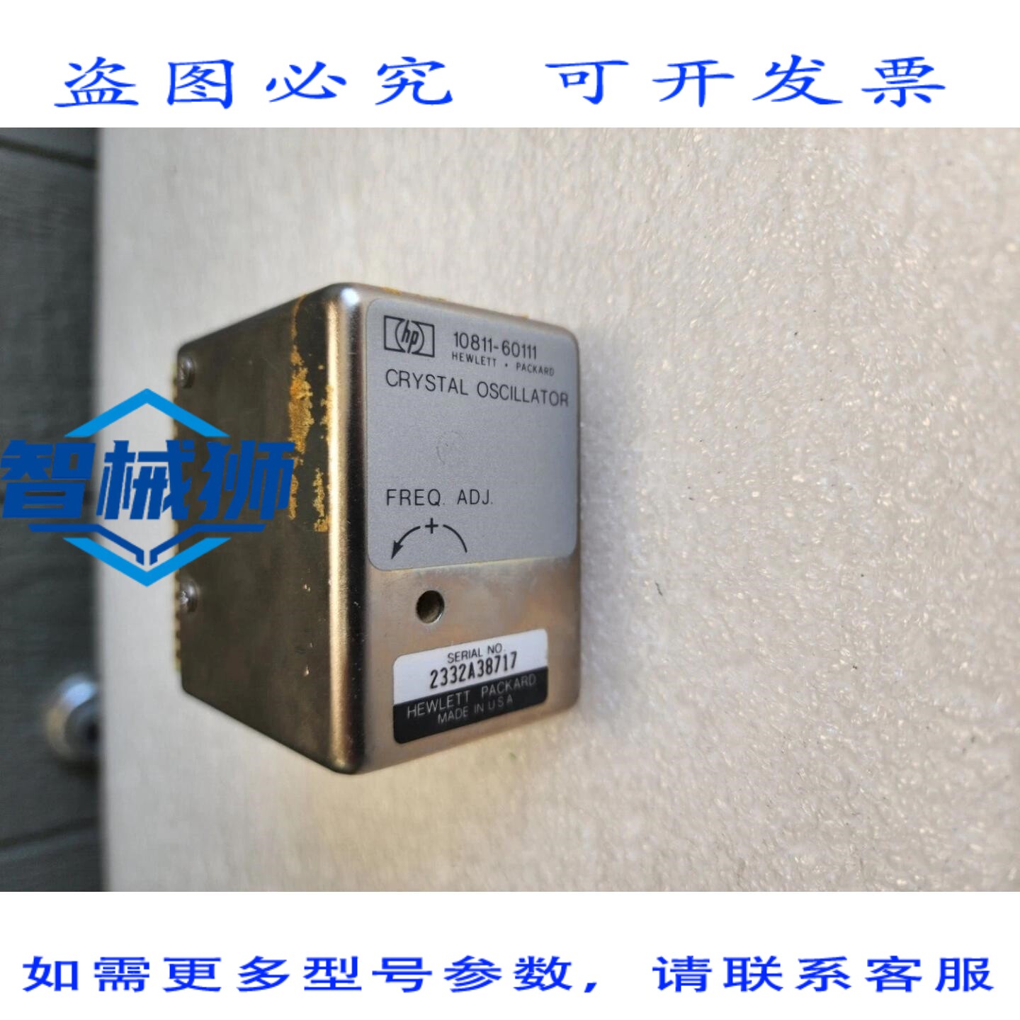 原装供应 / 10811-60111 晶体振荡器