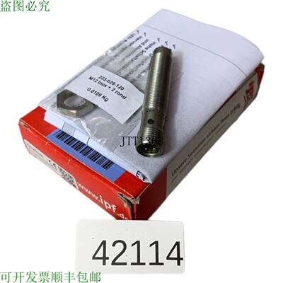 供应IPF IO120126 电感式传感器