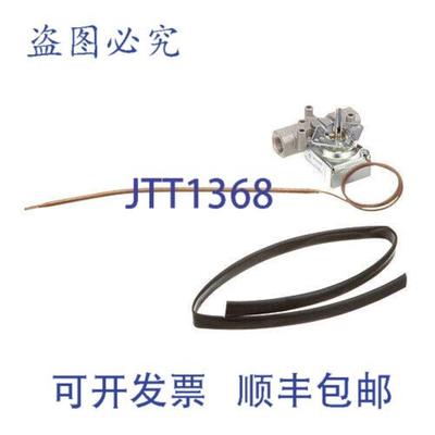 供应Vulcan Hart 恒温器 913102-444