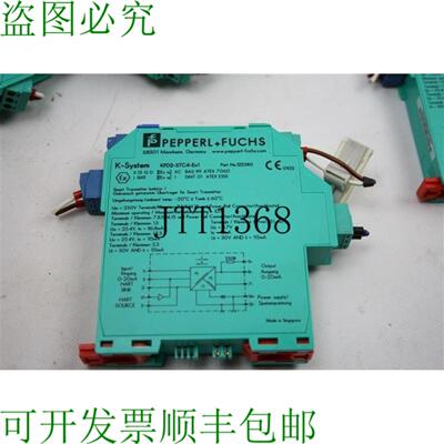 供应KFD-STC4-EX1 122580 Alimentación De Transmisores To