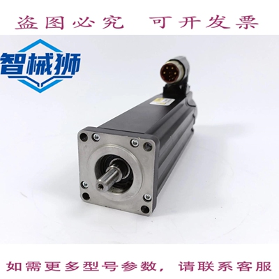 现货供应 MOTEUR SERVO AC à FAIBLE 惯性/逆变器 KINETIX VP AB
