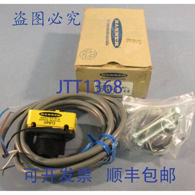 供应BANNER  OPBT2 电源块传感器头 27073 10-30VDC100mA