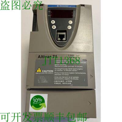 原装供应 Altivar 71 频率 ATV71HU22N4 / 2.2kW - 3 / 380