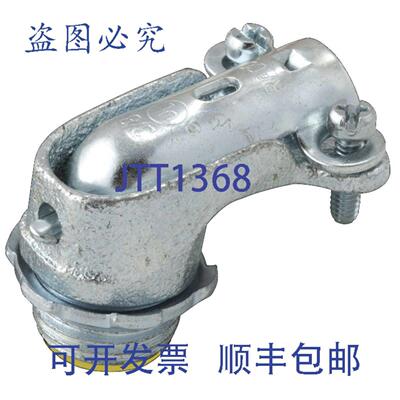 供应Raco RACO3204 1英寸ACMC绝缘连接器