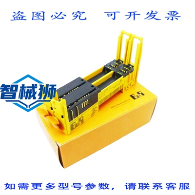 原装供应 B&R X20 BM 33 X20BM33 总线模块， X20 SAFEIO 模块 RE