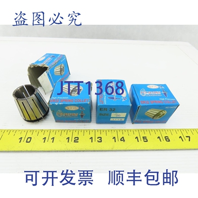 原装供应Techniks 1118 ER32 弹簧COLLET ASSEMBLY，20号，4个装