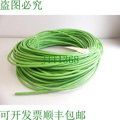 Lapp Cable Stuttgart FX8PLUS Desina E63634 电缆 - 长度103m