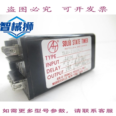 现货供应 AIR-O-TRONICS 固态定时器 TDR-1001A5A 120VAC 2-1.2