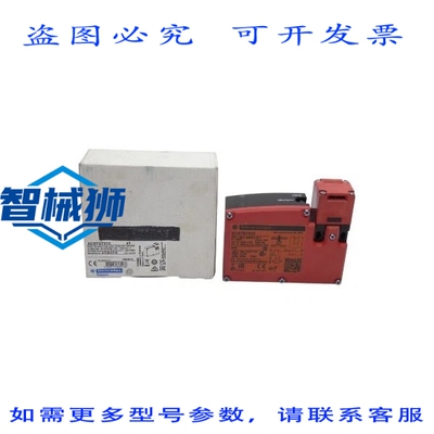 现货供应 XCSTE7313 500V 3A NSMP