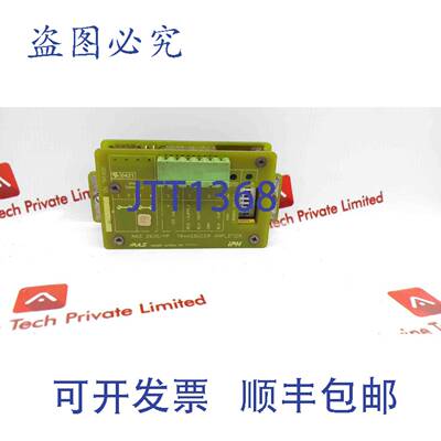 供应Iph Masses 26002p 放大器换能器