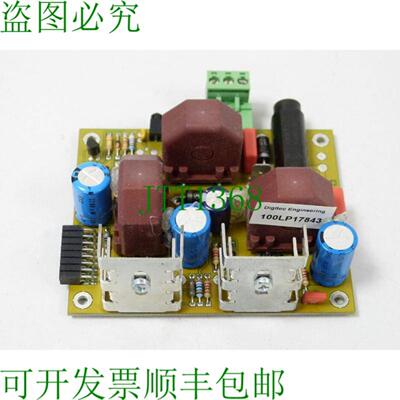 Digitec DPL-DC01 6076-01 100PL17843