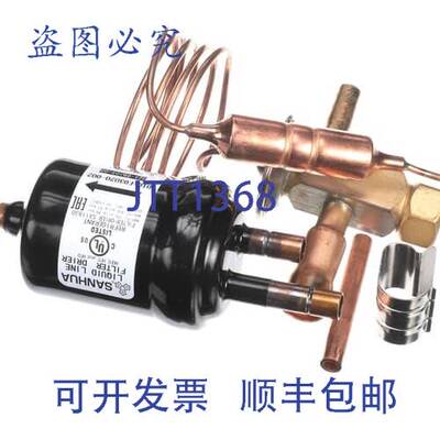 原装供应Traulsen SER-60080-38 更换膨胀阀