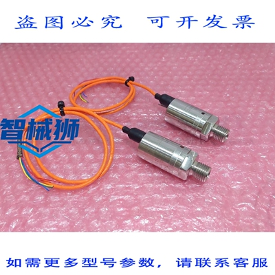 原装供应 DRUCK PDCR IS-1745 压力传感器（2 个装）