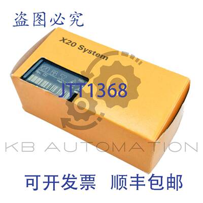 供应B&amp;R X20BB52 X20 Compact-S 总线底座 CPU 和电源模