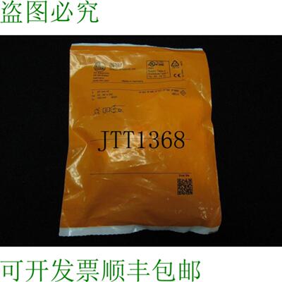 供应Ifm Iis227 感应传感器
