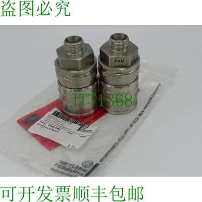 Walther Przision CT-012-0-L1218-02-2 联轴器 2 件  不客气