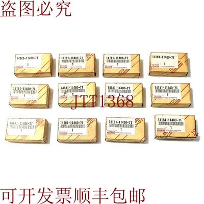 原装供应原始设备制造商驱动电机刷14181-11480-71