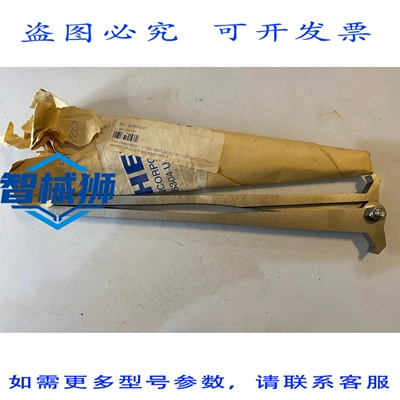现货供应 URSCHEL 58220 27280 切割轮拉拔器 陶器