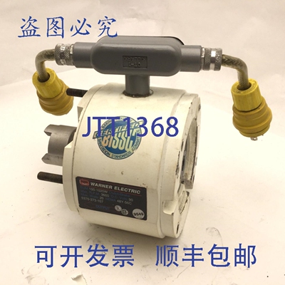原装供应华纳电气 EUM 100-1020W 离合器 3600RPM 90VDC 20W NEMA