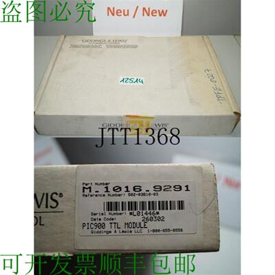 供应& Lewis PiC900 Ttl 模数 M10169291 502-03810-03