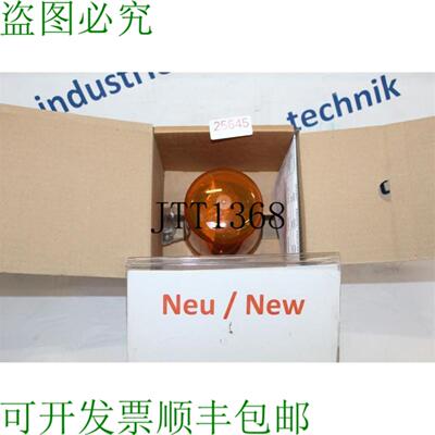 供应Pfannenberg P300 RTH 信号灯 Clignotante 21337154000