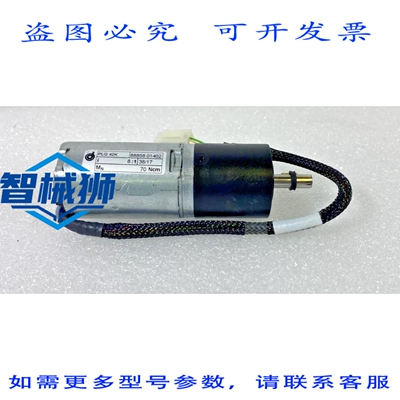 原装供应 DUNKEMOTOREN BG 42X15/BG42X15 W/CX261-09061-1 CBL S