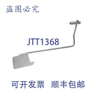 供应ARM FPGL RT 篮子升降装置 Frymaster 8238016