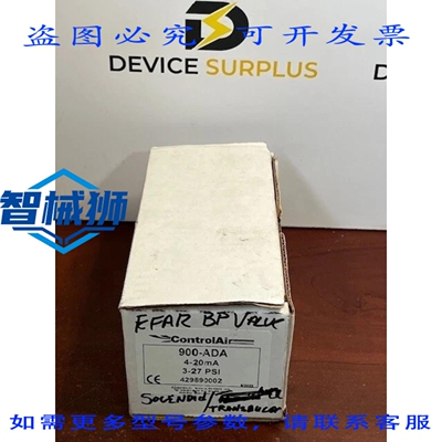 原装供应 CONTROLAIR INC.900-ADA 4-20MA 3-27PSI 900ADA
