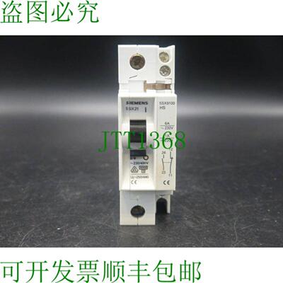 5SX21 B6 支架与 5SX9100HS