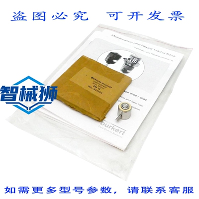 原装供应 BüRKERT SET6 2000 - -