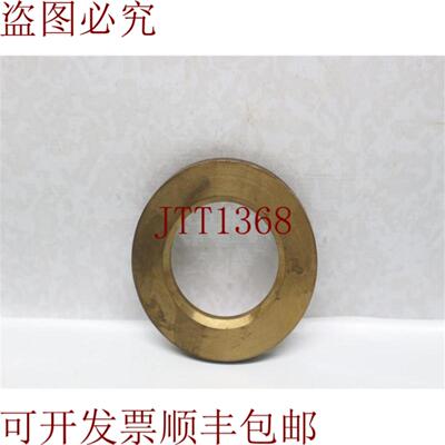 供应新泻 7907-5 79075 推力环 30天 发