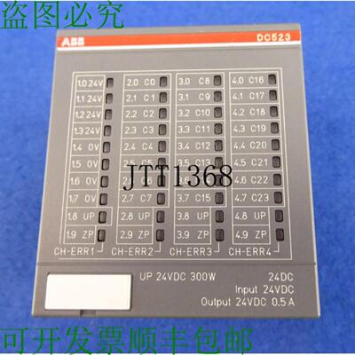 供应顶部 Ac500 Abb Dc523 B7 Dc 524 B7 1sap240500r0001 数