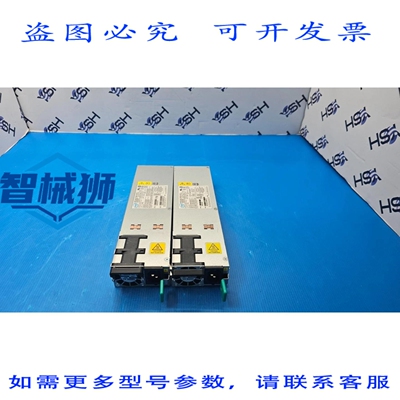 原装供应 PSSF162202A 1600W 开关电源 P/NG36234-009 2个装