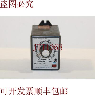 供应STP-NH 0-30 秒 Subminy 计时器