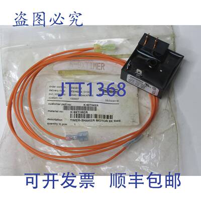 供应MINUTEMAN K-9XTIMER 定时器震动马达 9X 扫地机