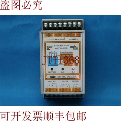 供应Hitrol HLC-300 HLC300 AC110220V
