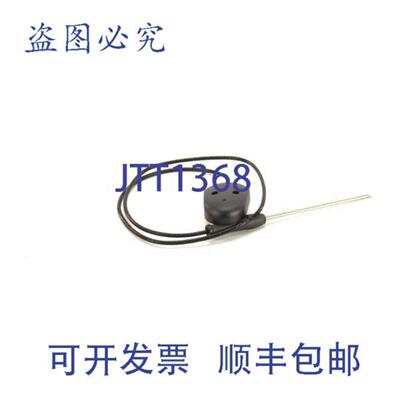 供应Alto-Shaam 的探头连接 PT10 0750MM PR36065