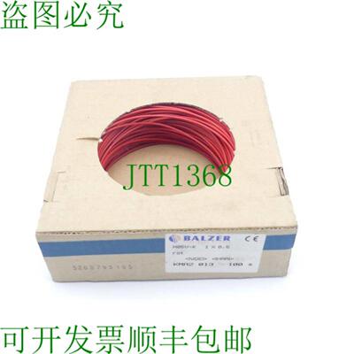 Balzer Kabelwerk H05V-K 股红色 1x05 mm2 长度 100 m -未使用-