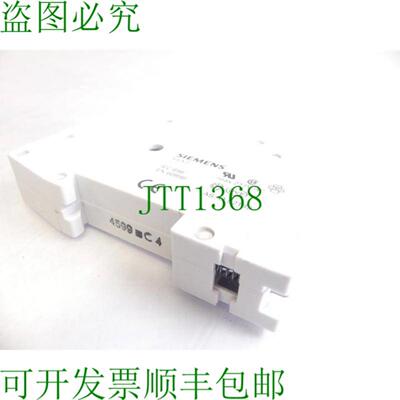 5SX21 C4 消防车