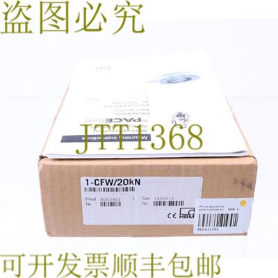 供应HBM CFW 20kN CFW20kN 8063461 1950615