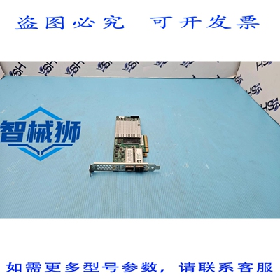 原装供应 NC523SFP 双端口 10GbE 593742-001 593715-00Ie 控制器