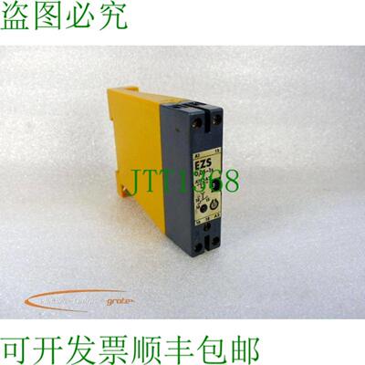 席勒 EZS 005-1s 2 404 61061 继电器