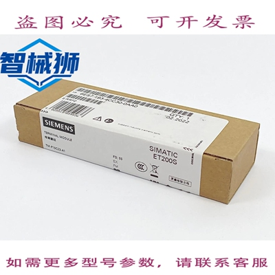 原装供应 6ES7193-4CC30-0AA0 SIMATIC DP 终端模块 TM-P15C23-A1