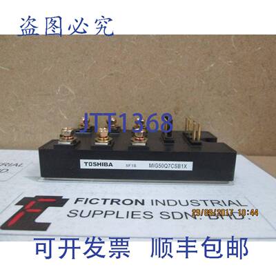 原装供应MIG50Q7CSB1X 模块